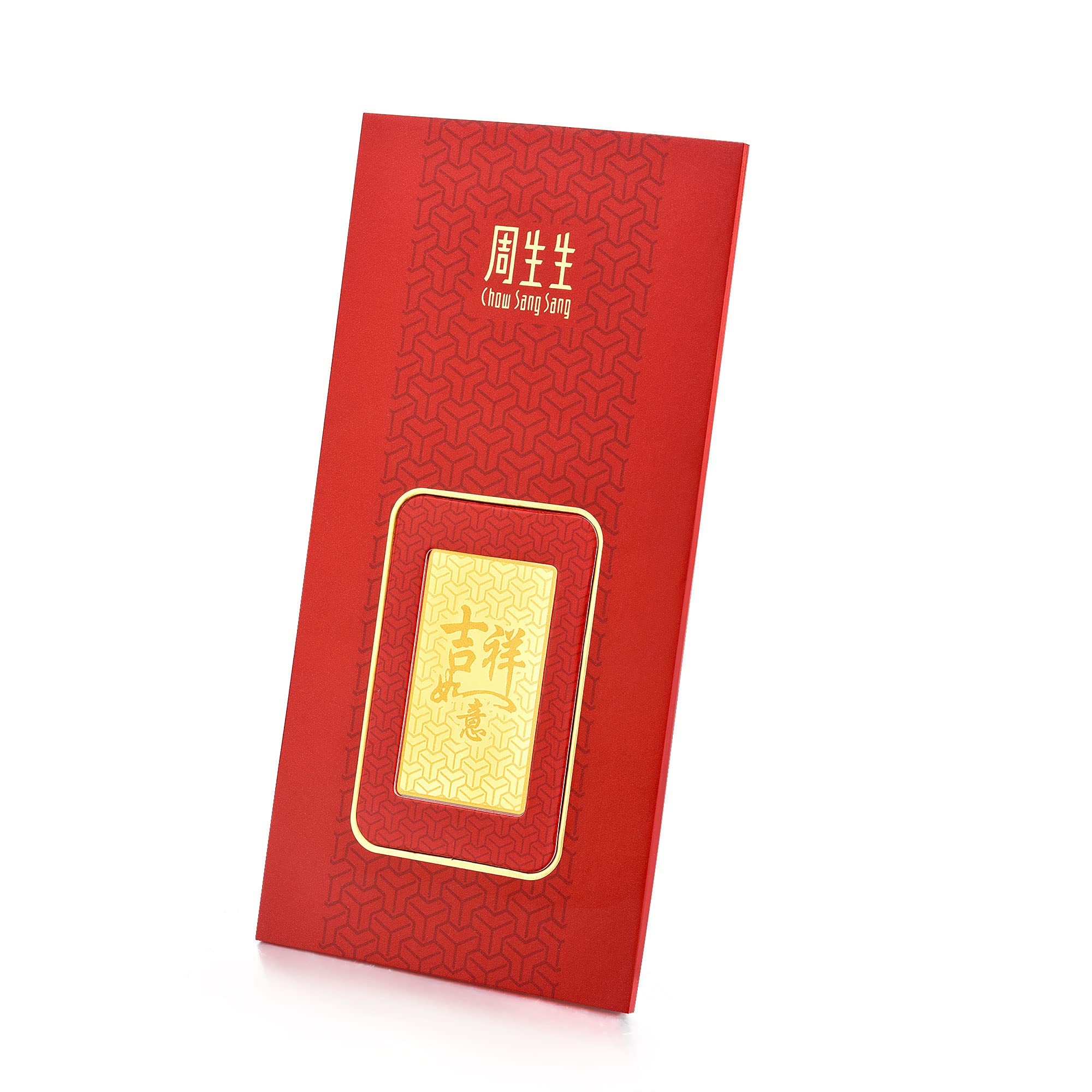 CHOW SANG SANG Chinese Gifting Collection 999 24K Solid Gold Dog Ingot for Women 90862D