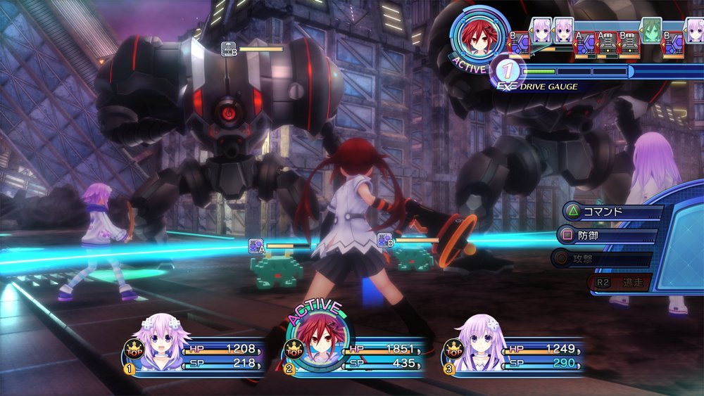 New dimension Geimu Neptunia VII (Japan Import)