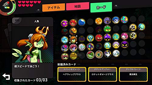 Shantae and the 7 Seven Sirens (English Language) (RegionFree) (Japan Edition)