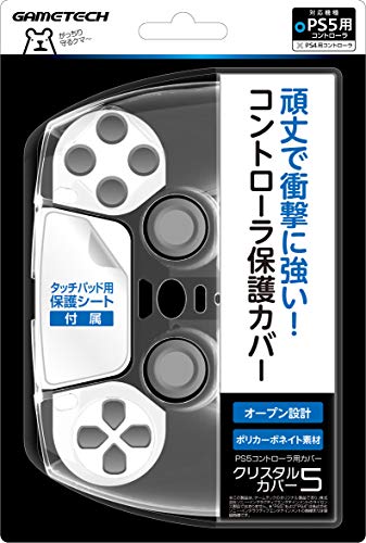 PS5コントローラ用保護カバー『クリスタルカバー5(クリア)』 - PS5