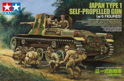 Tamiya -TAM35331 Panzer Japanese Model Hobby Aircraft Construction Kits, 35331, Full Tank with 6 Dolls, Small