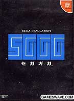 Segagaga [Dreamcast Direct Release] [Japan Import]