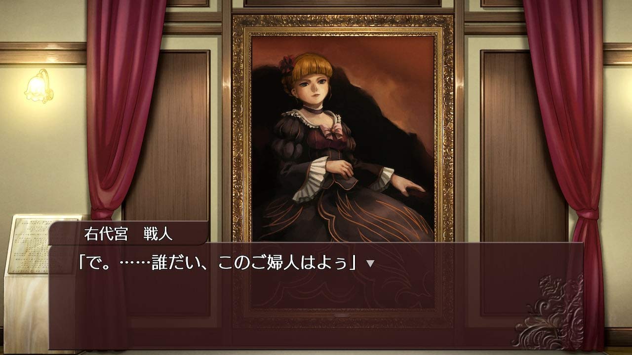 うみねこのなく頃に咲　～猫箱と夢想の交響曲～ - PS4 (【初回特典】黄金夢想曲 ＣＲＯＳＳ ＤＬコード 同梱)