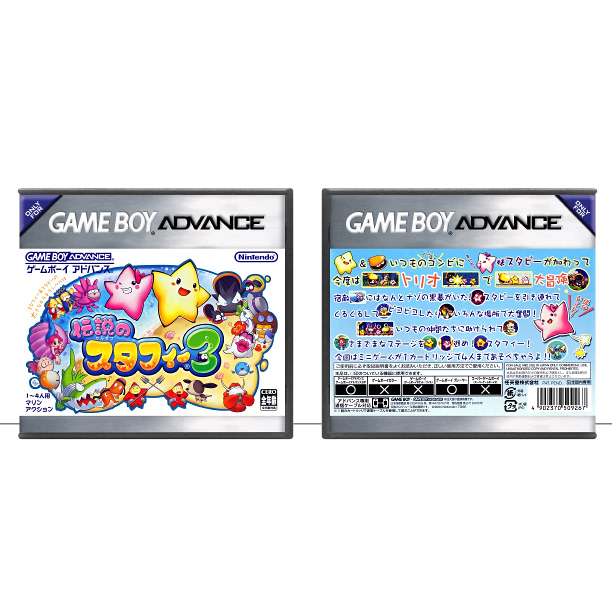 Densetsu no Stafy 3 | (GBA) Game Boy Advance - Game Case Only - No Game