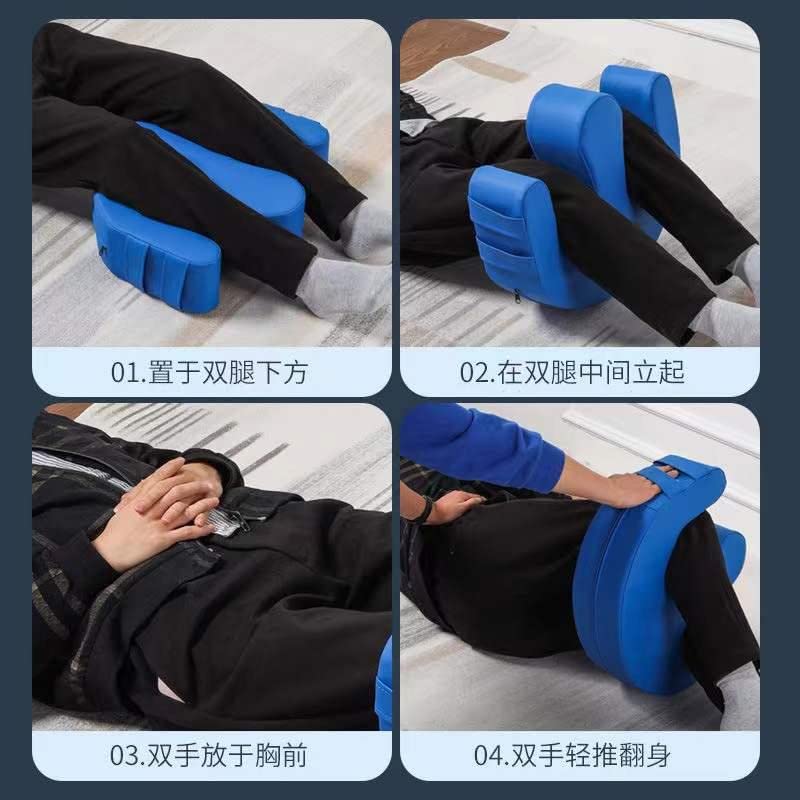 Diaper Changing Artifact Elderly Turning Over aids Household supplies换尿不湿神器老人翻身辅助器家用品