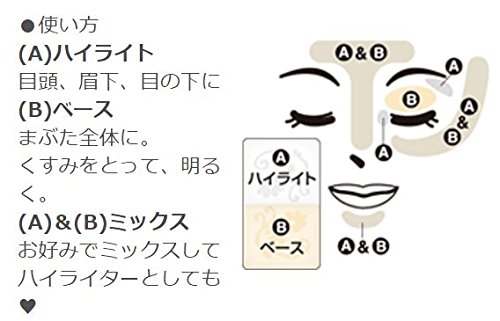 CANMAKE Glow Twin Color [04]Cherry Blossom Lavender