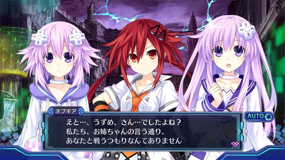 New dimension Geimu Neptunia VII (Japan Import)