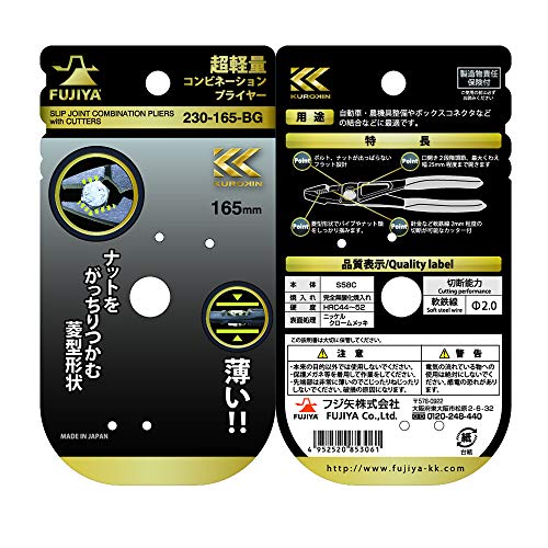 FUJIYA Tools, 230-165-BG, Lightweight Slip Joint Combination Pliers, -Black & Gold color-, 7 Inch