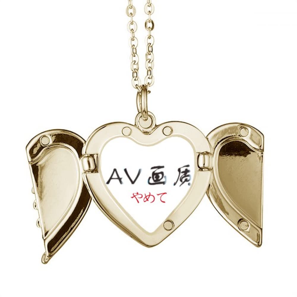 Chinese Words Shows That Pixel is Not Good Folded Wings Peach Heart Pendant Necklace