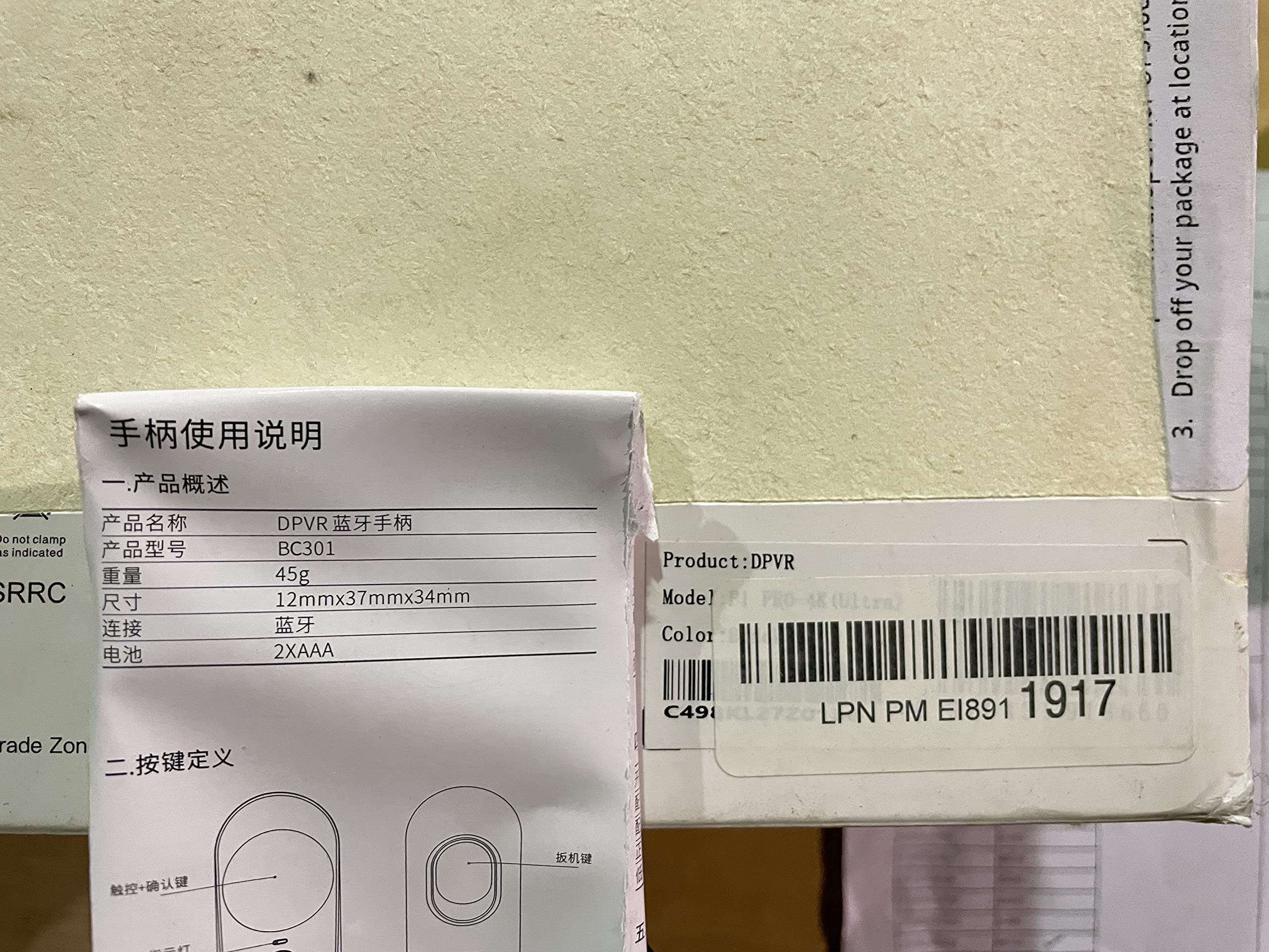DPVR P1 Ultra 4K Standalone VR Headset, Used All-in-one VR Headset, Shipped from Overseas Warehouses in The US