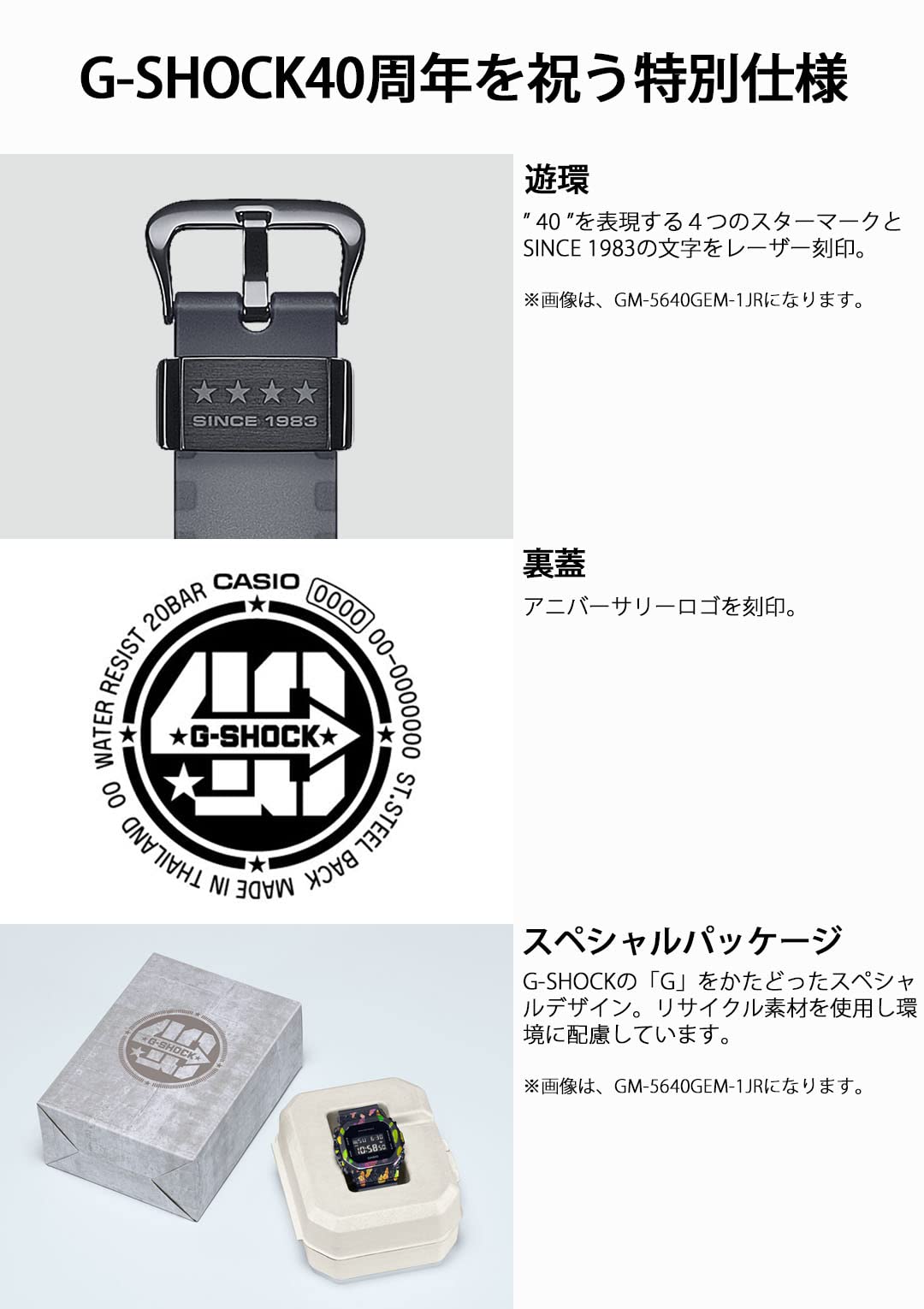 Casio G-Shock GM-S2140GEM-9AJR [G-Shock 40th Anniversary Limited Edition G-Shock 40th Anniversary Adventurer's Stone Series] Women's Watch Imported from Japan Jan 2023 Model