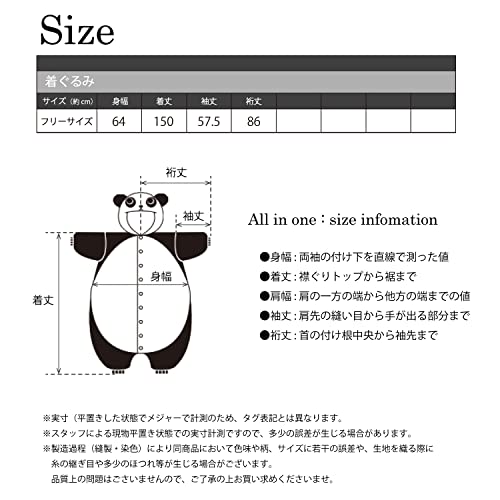 SAZAC Panda Kigurumi - Onesie Jumpsuit Halloween Costume (One Size)