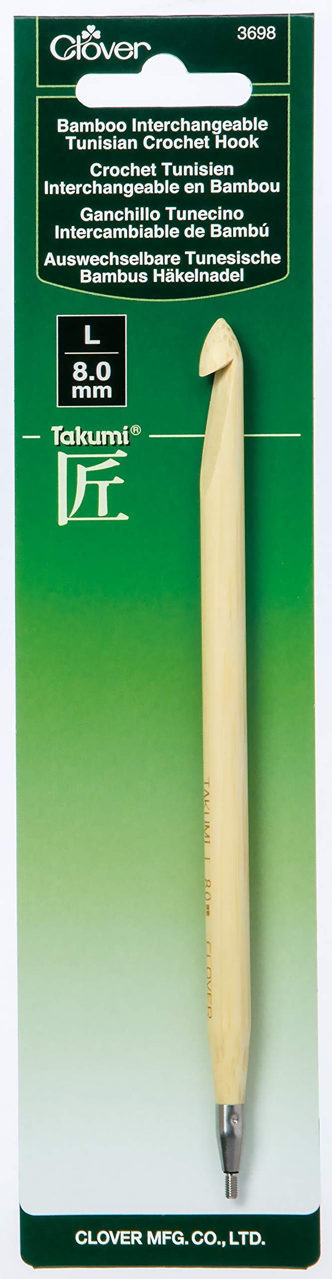 CLOVER Takumi Bamboo Interchangeable Tunisian Crochet Hook Brown, 6.5" Height x 0.2" Width x 0.2" Length