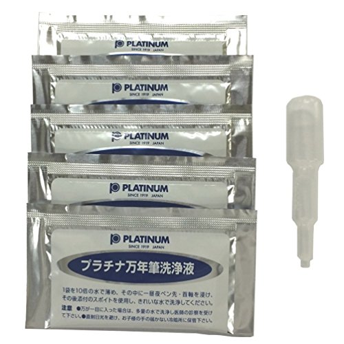 PLATINUM Fountain Pen Ink Cleaner Kit - European Model [Office Product], ICL-1200E#1