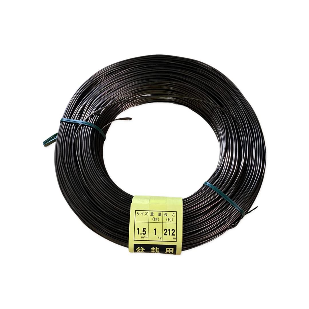 Genuine Japanese Aluminum Dark Brown Bonsai Tool Training Wire 1.5 mm / 1 kg