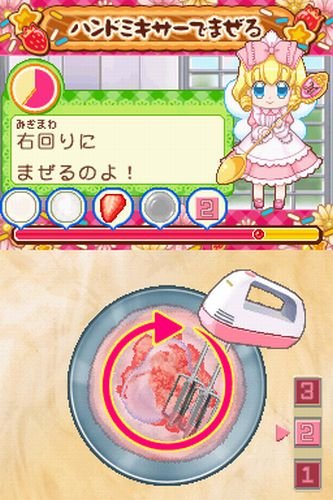 Yumeiro Patisserie: My Sweets Cooking [Japan Import]