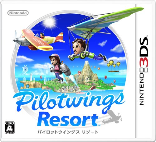 PilotWings Resort [Japan Import]