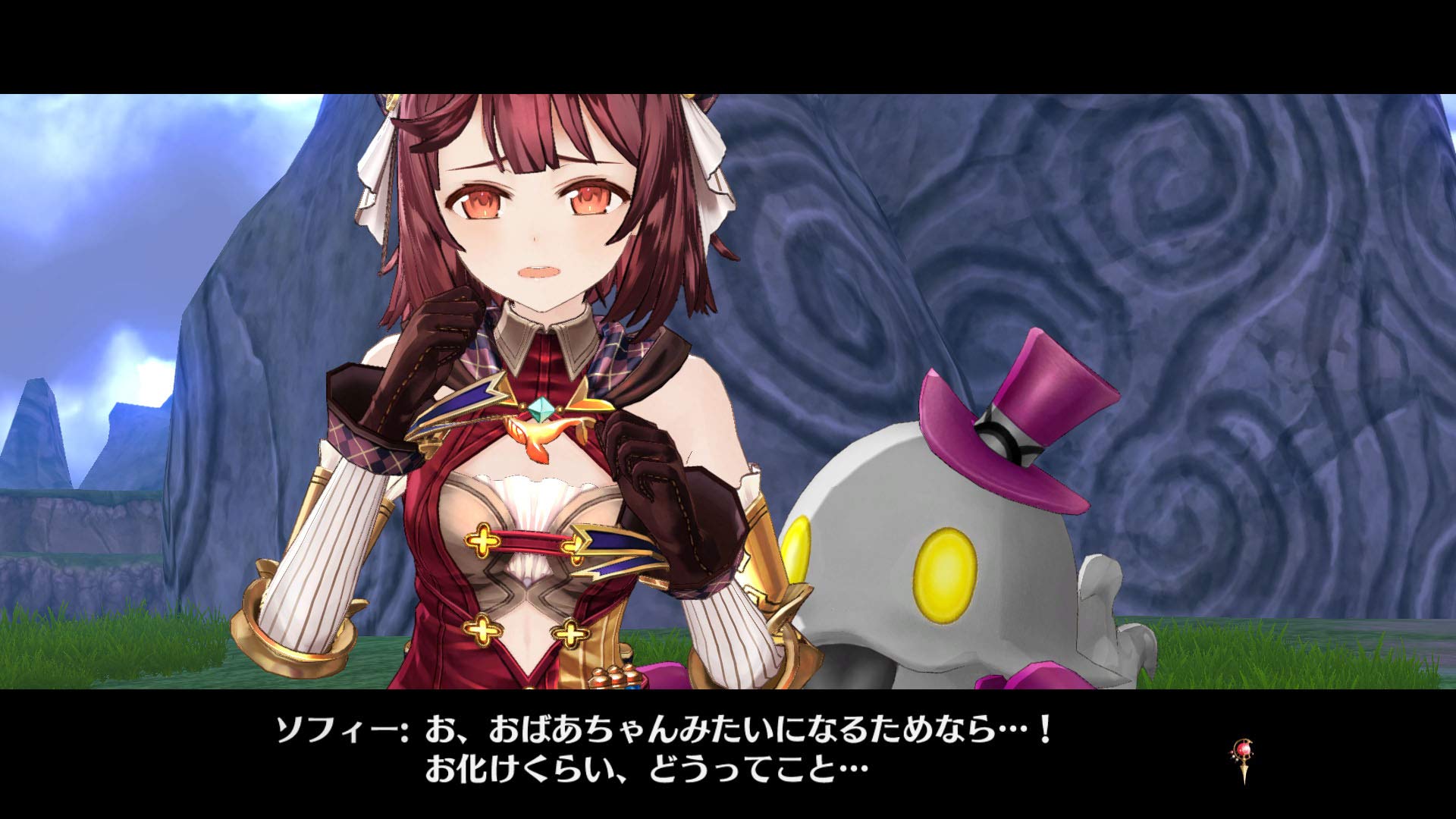 ソフィーのアトリエ ~不思議な本の錬金術士~ DX