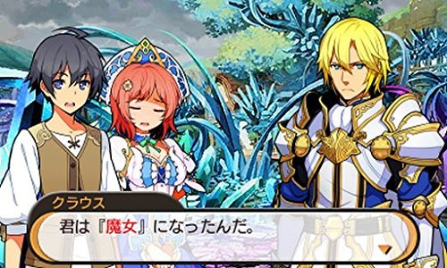 Stella Glow - Nintendo 3DS (Renewed)