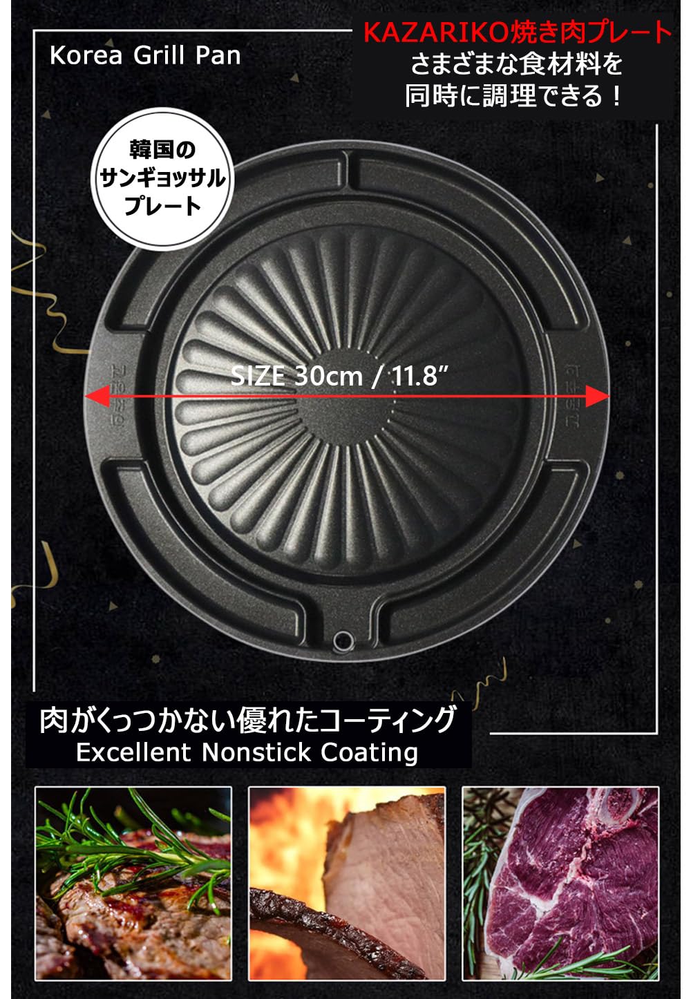 KAZARIKO Korean BBQ Egg Grill Pan Indoor & Outdoor Perfect for Pork Belly Nonstick Cast Aluminum Plate 11.8" Size