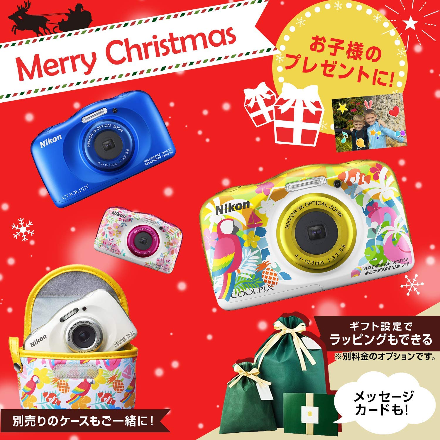 Nikon Digital Camera COOLPIX W150 Waterproof W150RS Resort (International Model), Blue (Renewed)