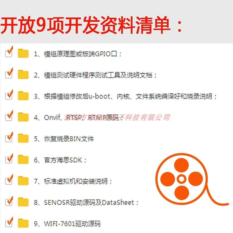 Hi3516DV300 development board camera imx327 imx291 imx385 imx335 sdk - (Color: 128MB imx335)