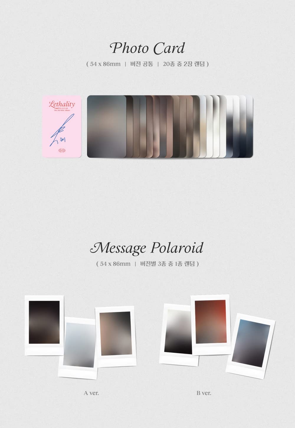 DREAMUS Kwon EUNBI IZ*ONE - 3rd Mini Album Lethality CD (A ver, CD Only (No Poster)), (VDCD6928)