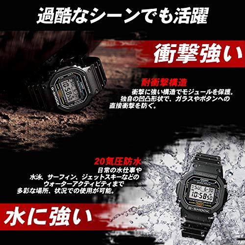 Casio G-SHOCK GW-B5600HR-1JF Radio Solar Watch (Japan Domestic Genuine Products)