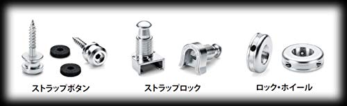 Schaller Ruthenium Security Locks for Guitar Straps (SCH14010601)