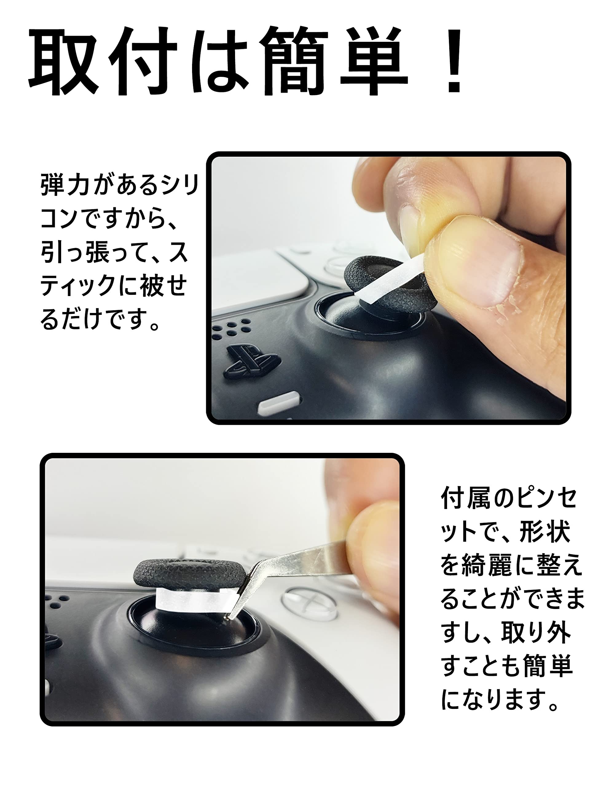 COWBOX, 10 Pcs Joystick Protectors,White Silicone Elastic Joystick Protector Ring, Prevents The Production of White Powder, Compatible with Steam Deck/Xbox/PS3/PS4/PS5 Switch Controller