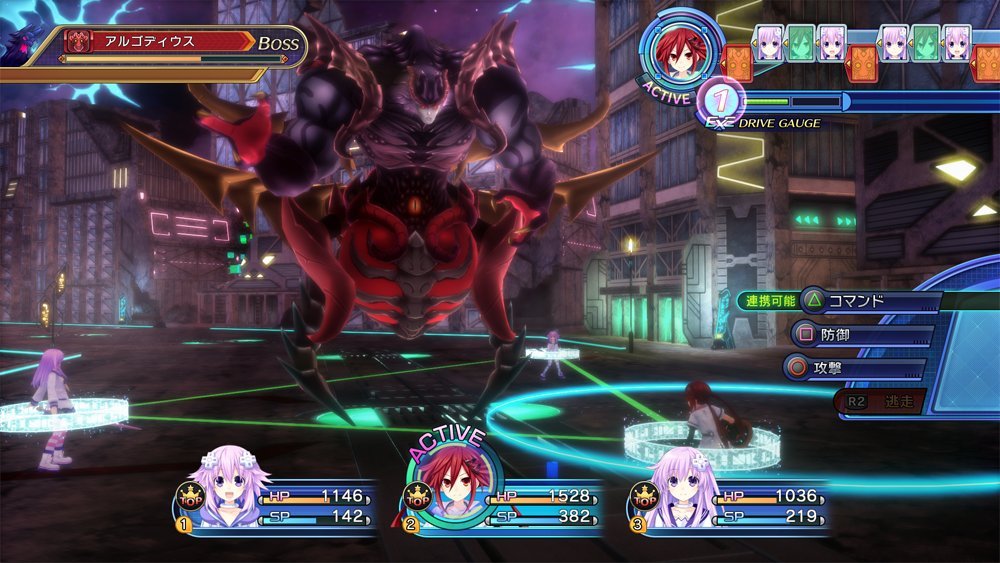 New dimension Geimu Neptunia VII (Japan Import)