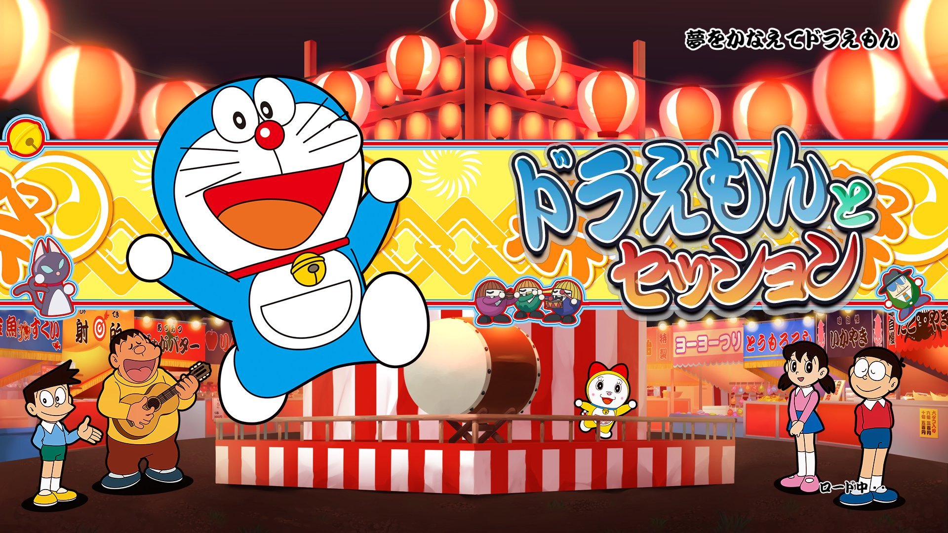 Taiko Drum Master Dodon Session Game Only (Japan Import)