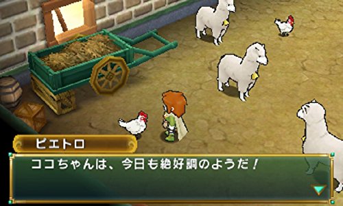 Popolocrois farm