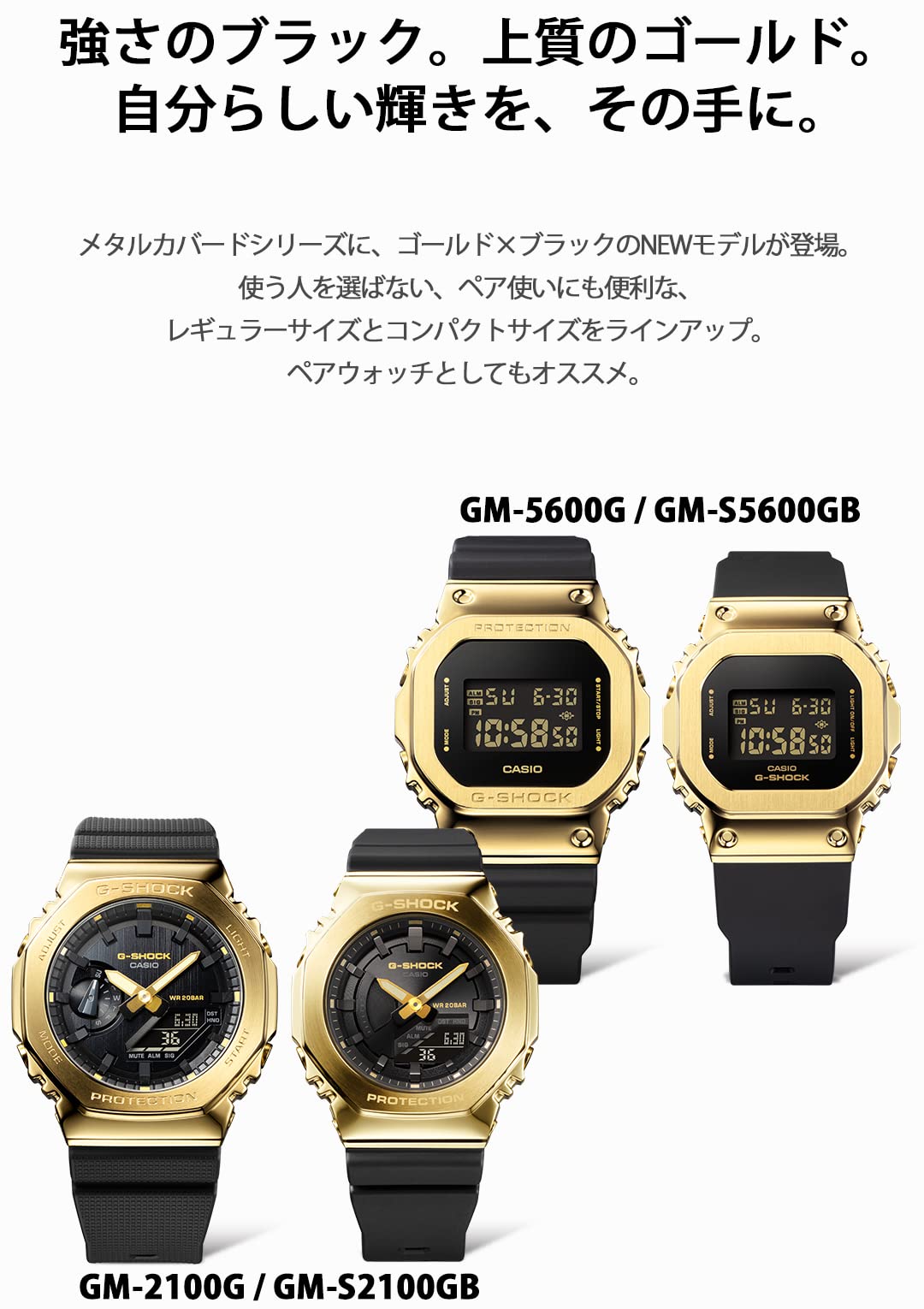 CASIO GM-2100G-1A9JF [G-SHOCK black and gold model] Watch Shipped from Japan Aug 2022 Model