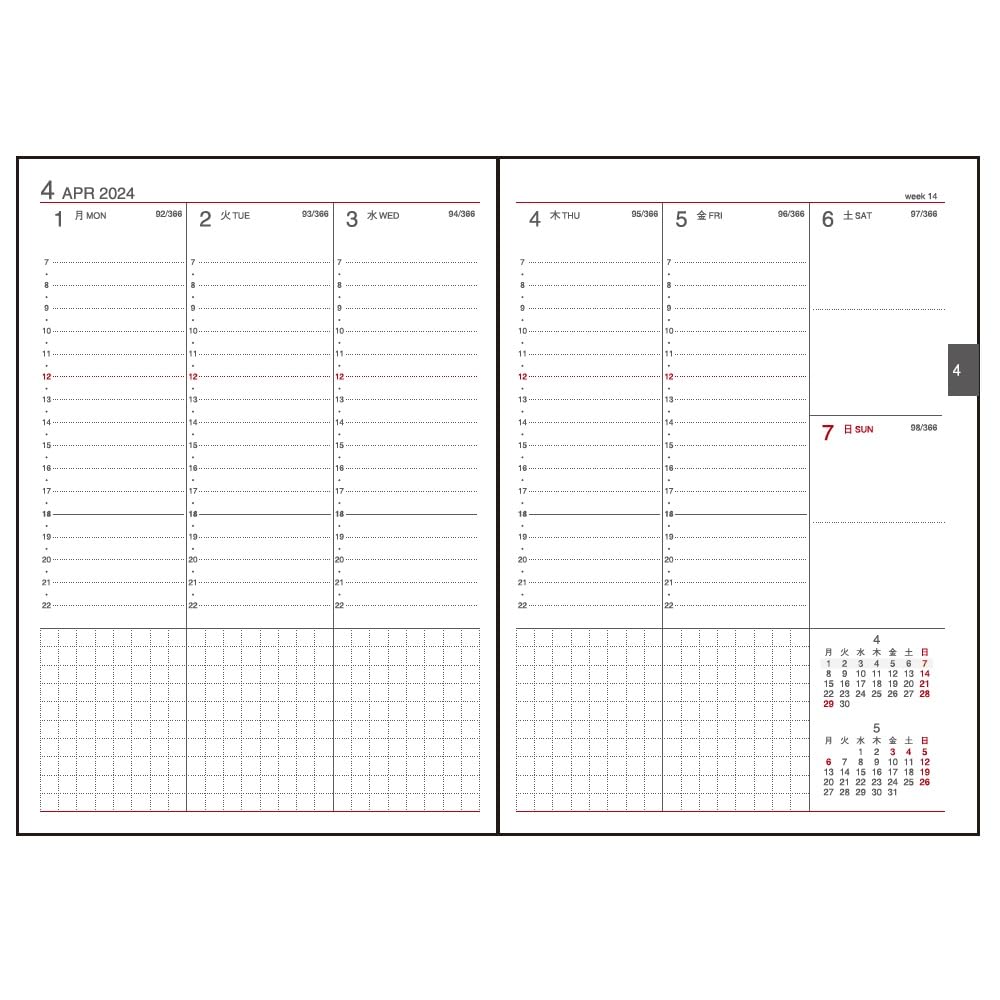 Daigo E2316 2024 Planner Appointment Weekly Vertical Black (Begins September 2023)