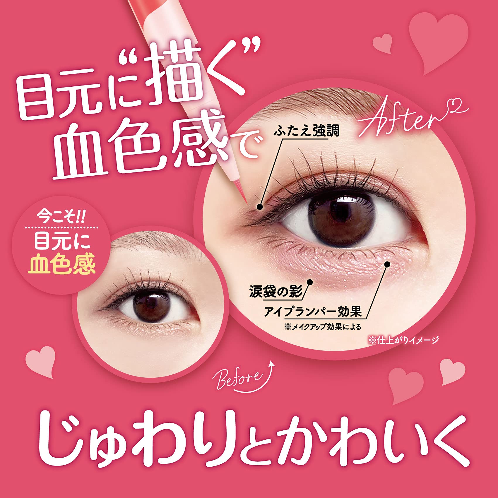 CANMAKE 3way Slim Eye Rouge Liner 01 Pure Red