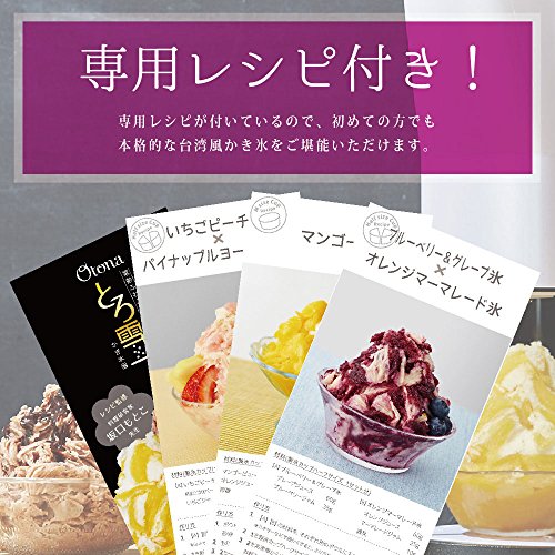 DOSHISHA Electric Shaved Ice Machine ふわふわとろ雪 (FUWAFUWA TOROYUKI) DTY-18BK (WHITE & BLACK)【Japan Domestic genuine products】 【Ships from JAPAN】