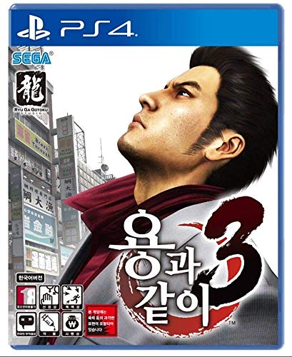 Ryu ga Gotoku 3 Remastered Yakuza [Korean Edition] for PS4