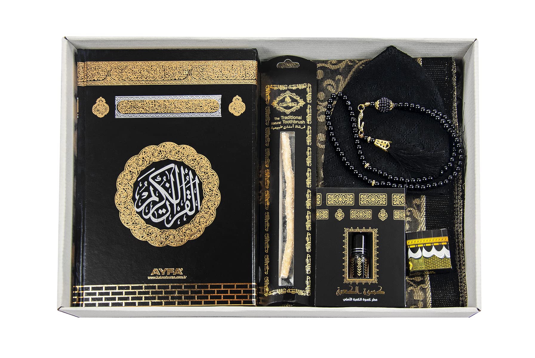 ihvan online Luxury Islamic Prayer Gift Box, Quran & Prayer Beads Tesbih & Muslim Prayer Rug & Miswak Stick & Solid Smell & Kufi Hats & Hacerul Esved, Deluxe 8 Piece SetRamadan & Eid Gift