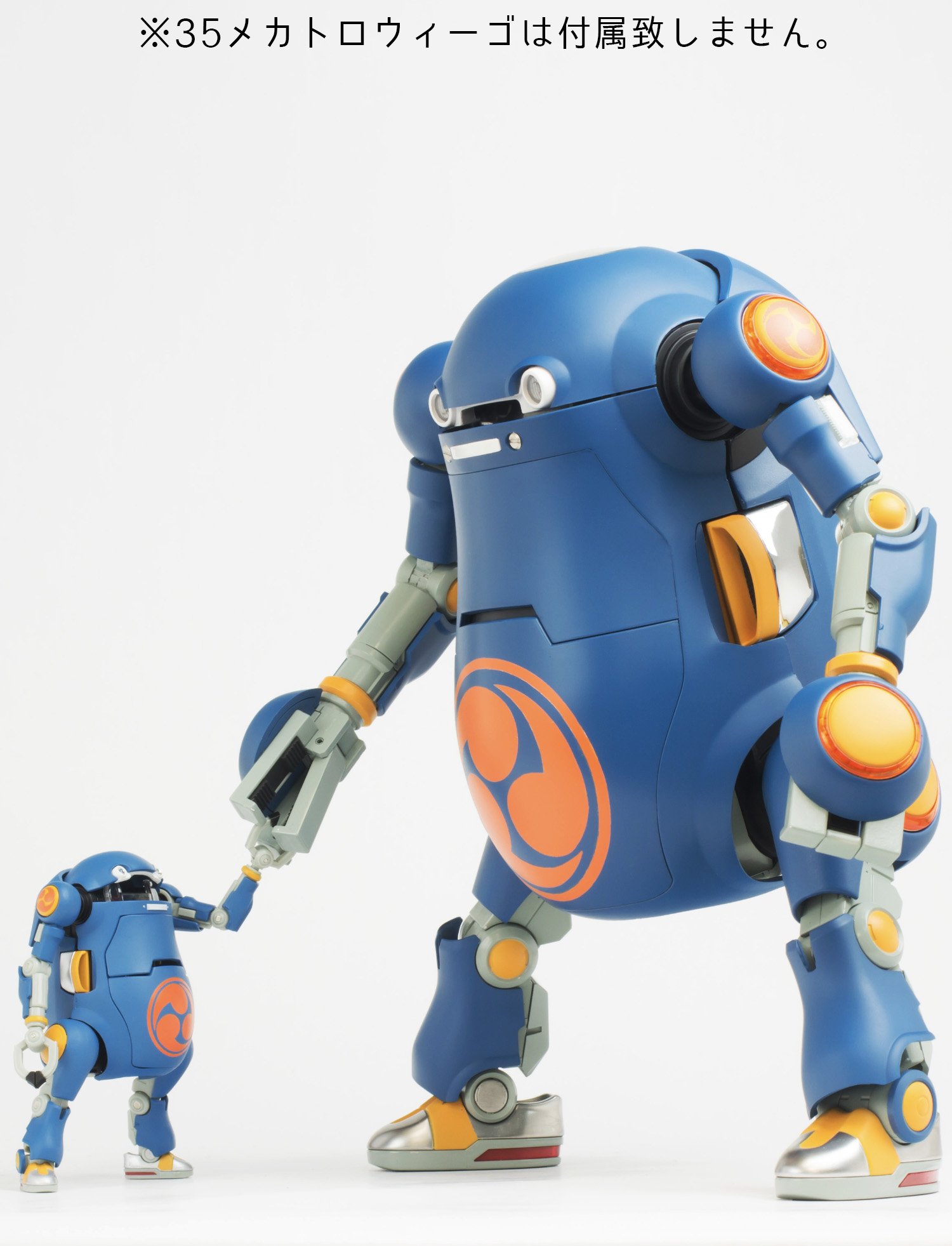 Sentinel 12MechatroWeGo Miyazawa Action Figure
