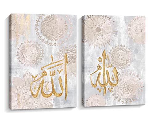Kas Home 2 Panels Islamic Wall Decor Modern Muslim Rabic Calligraphy Pink Canvas Wall Art Gold Insha Allah Quotes Calligraphy Framed Prints Painting Poster for Home Office (Pink - islamic, 12 x 16 Inch x 2)