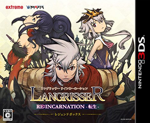 ラングリッサー リインカーネーション-転生- (初回限定) レジェンドボックス