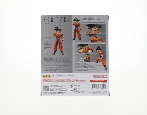 TAMASHII NATIONS - Dragon Ball Z - Son Goku -A Saiyan Raised on Earth-, Bandai Spirits S.H.Figuarts Action Figure