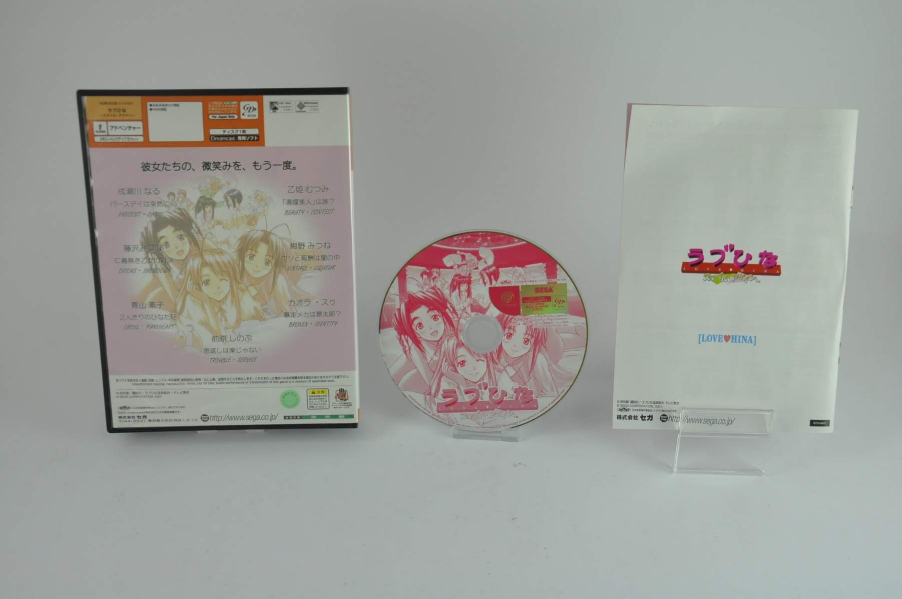 Love Hina: Smile Again [Japan Import] by SEGA