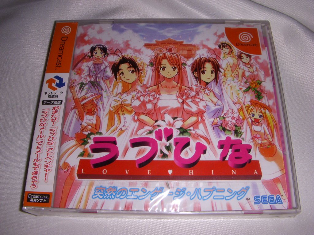 Love Hina: Totsuzen no Engeji Happening [Japan Import]