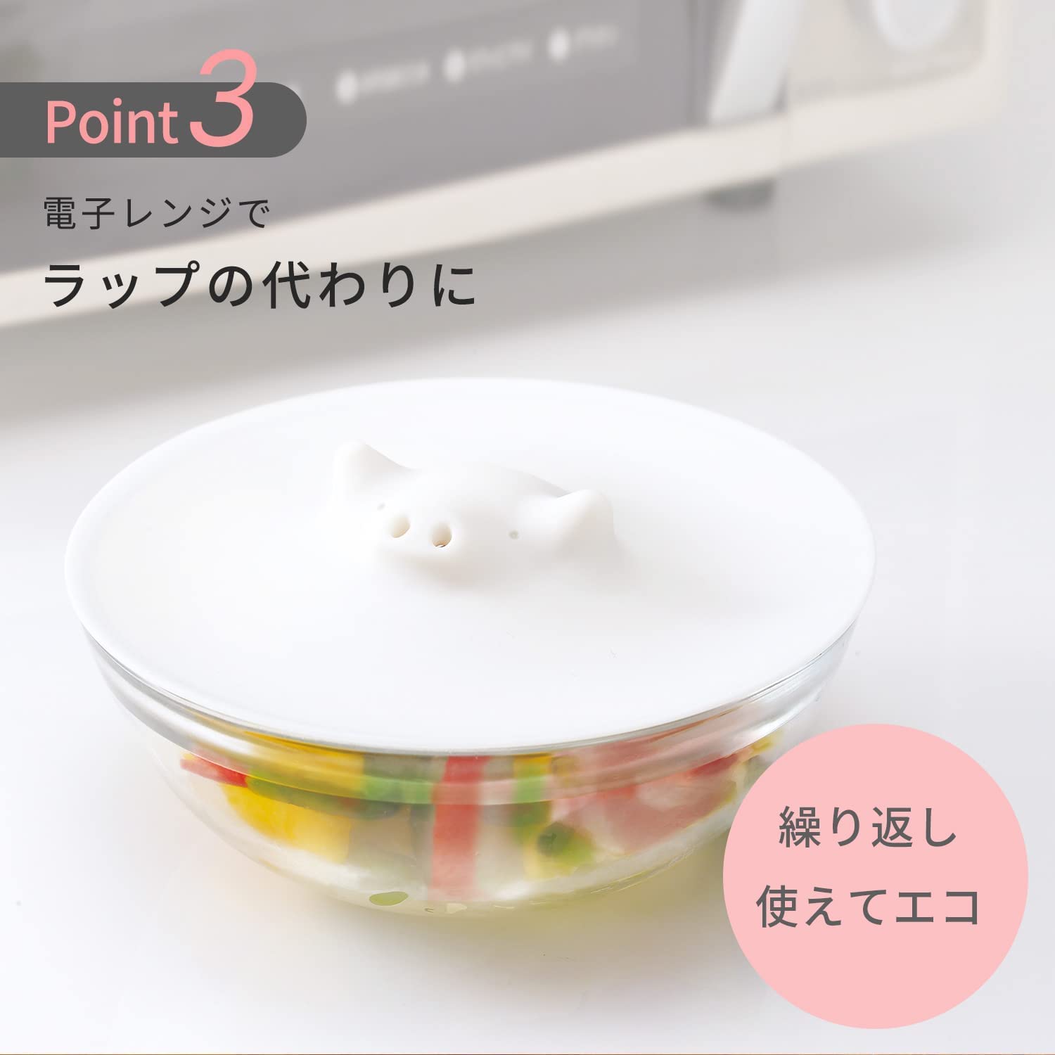 Marna K092 Pig Dropping Splash 6.9 inches (17.5 cm) (Silicone/White) Drop Lid (Heated/Microwave/Dishwasher Safe)