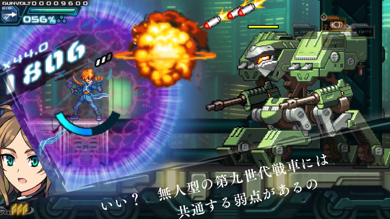 蒼き雷霆 ガンヴォルト ストライカーパック - PS4 (【初回特典】オリジナル収納BOX(描き下ろしイラスト使用) 同梱)
