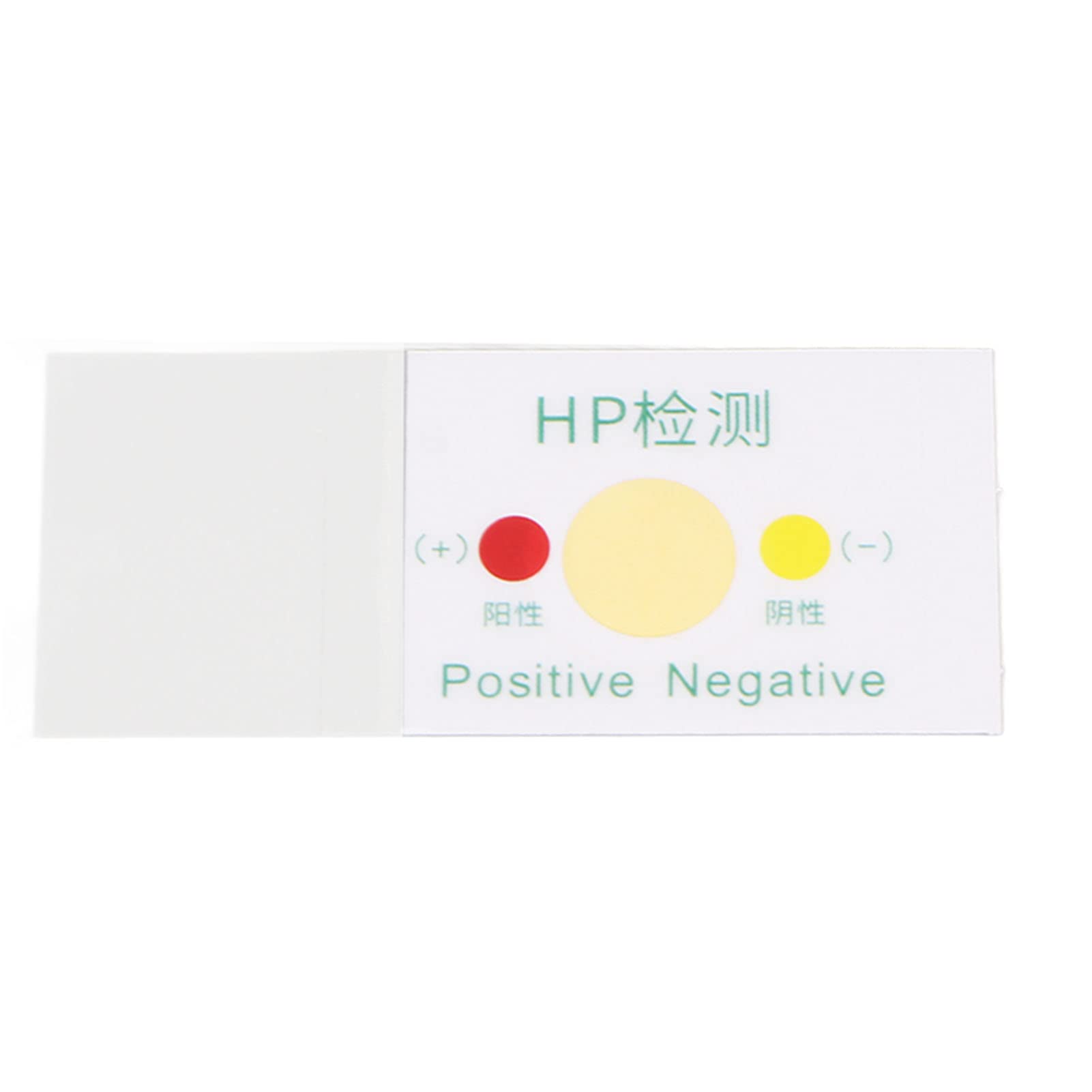 Gut Health Test Strip, Easy Use Self Test Helicobacter Pylori Test Strip for Travel