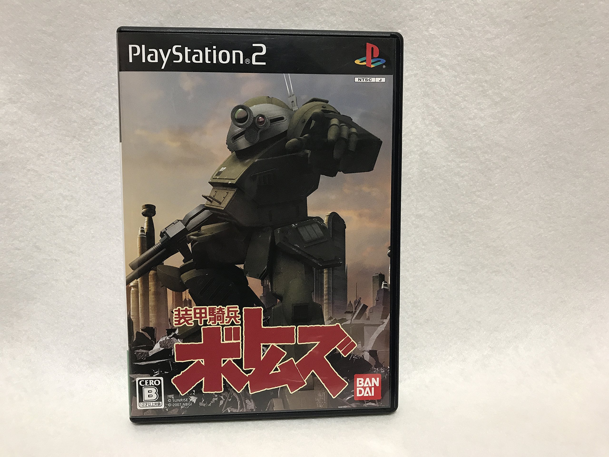 Soukou Kihei Votoms [Japan Import]