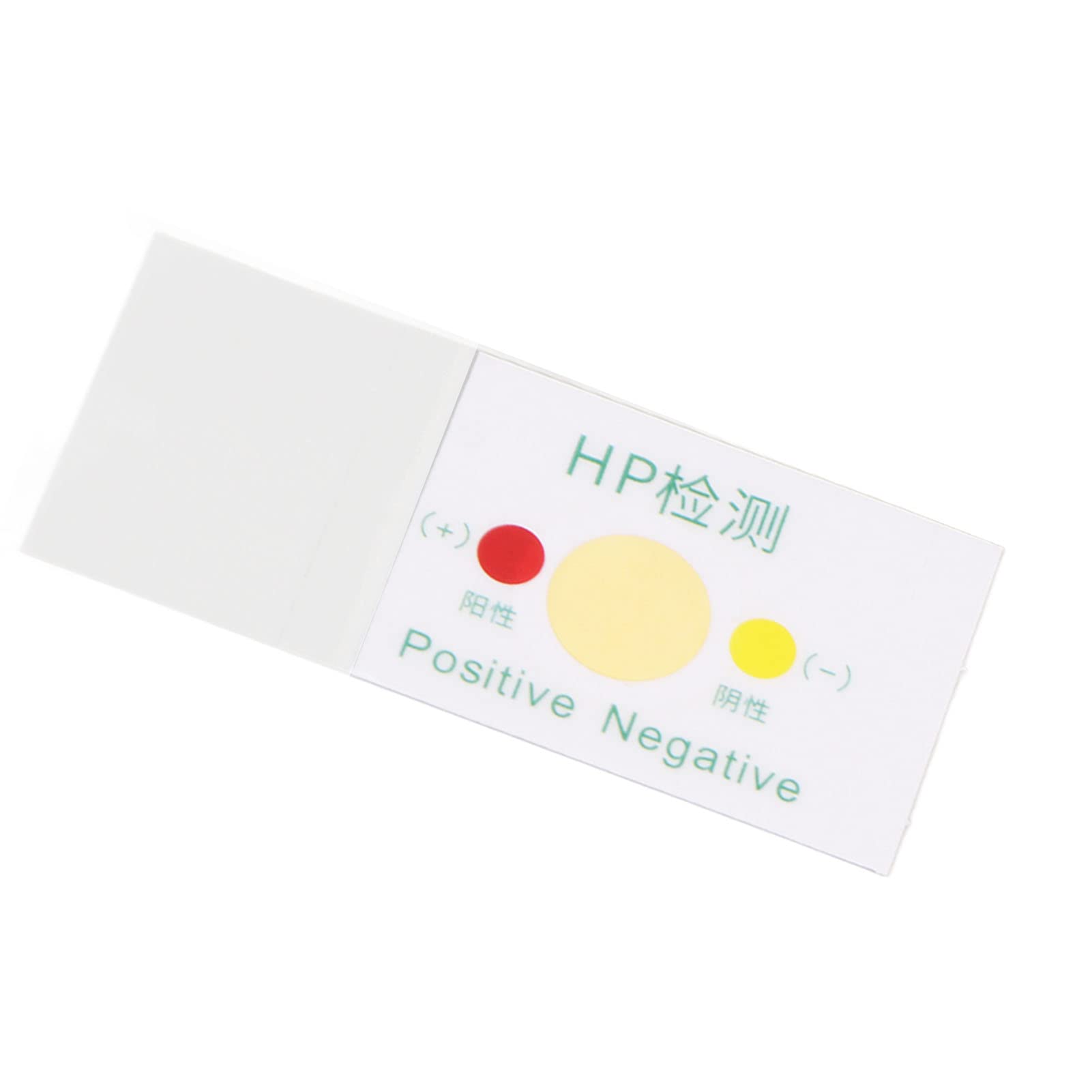 Gut Health Test Strip, Easy Use Self Test Helicobacter Pylori Test Strip for Travel